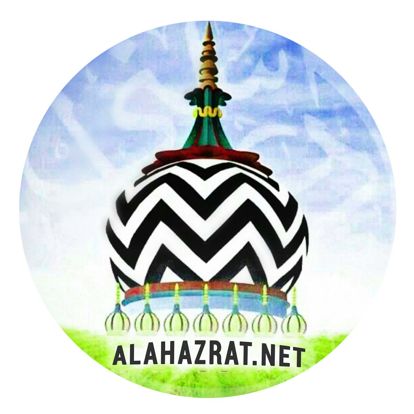 Al Quran Alahazrat Al Quran Alahazrat